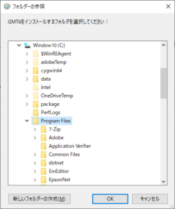 GMTのインストール | Thoth blog
