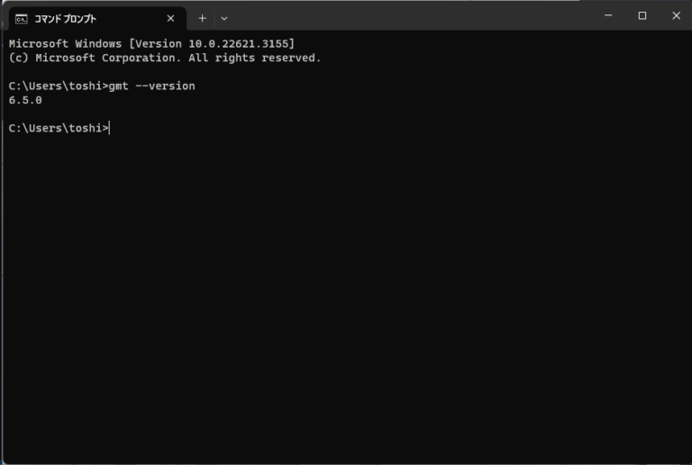 GMTのインストール | Thoth blog